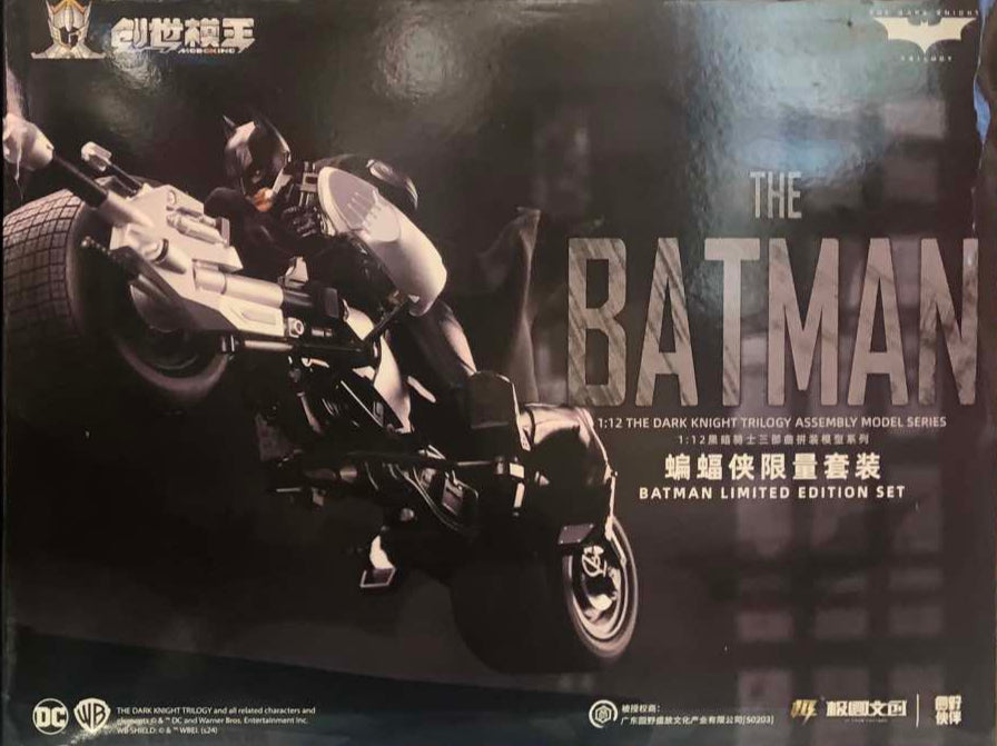 MODOKING 1/12 The Dark Knight Trilogy-Bale Edition Batman Batpod Limit ...